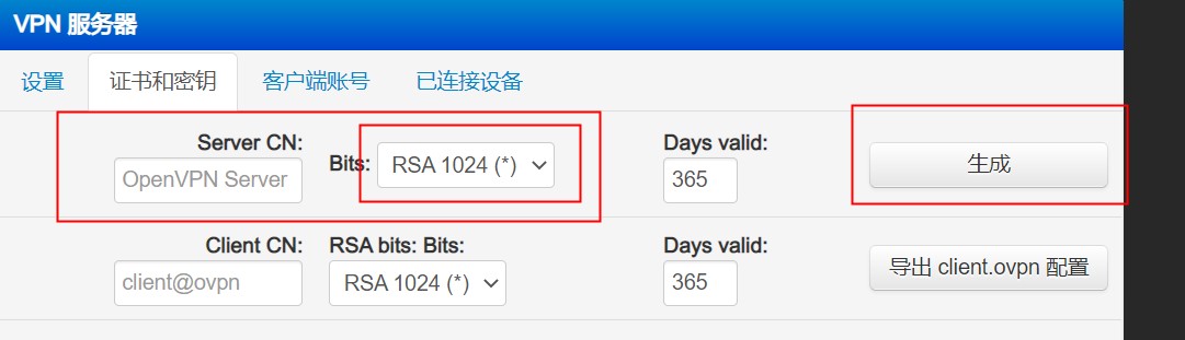 Padavan固件公网下的openvpn服务端搭建 – ACEVS